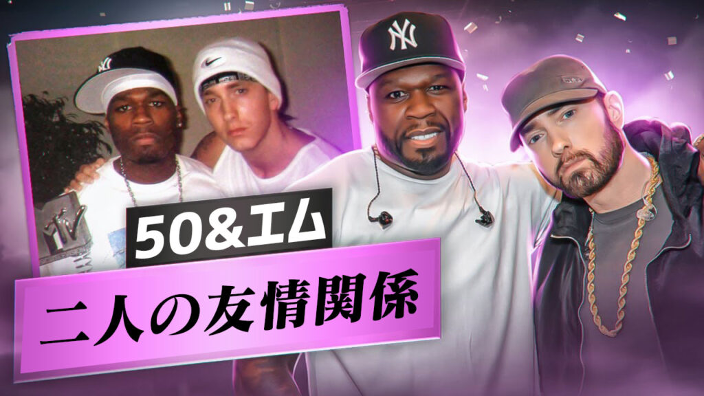 エミネムと母親デビーとの確執、曲、現在の関係について | EMINEMJP.COM